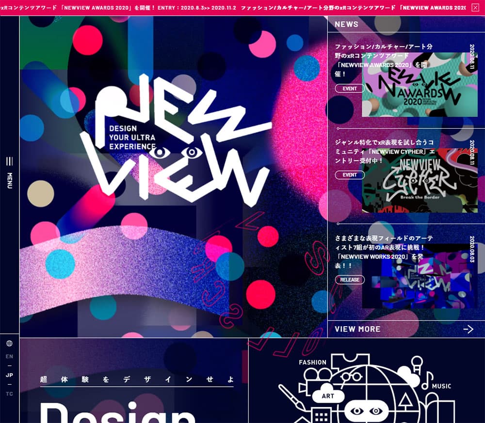 NEWVIEW | SANKOU! | Webデザインギャラリー･参考サイト集