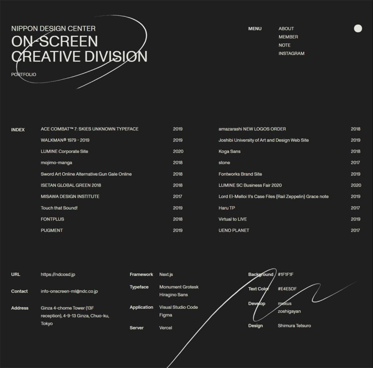 NIPPON DESIGN CENTER ON SCREEN CREATIVE DIVISION | SANKOU! | Webデザインギャラリー･参考サイト集