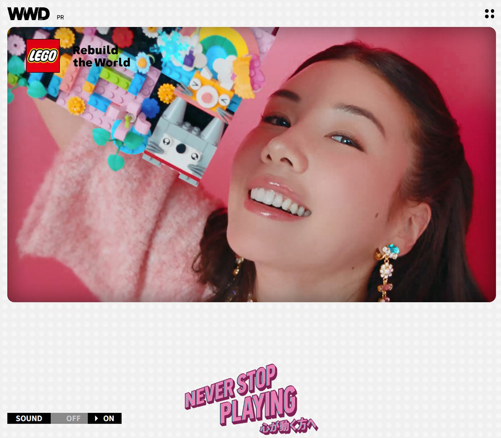 【Never Stop Playing – 心が動く方へ】 レゴ®︎ブロックと4人のゲームチェンジャーたち | SANKOU! | Web ...