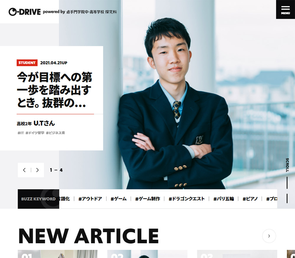 O-DRIVE | SANKOU! | Webデザインギャラリー･参考サイト集