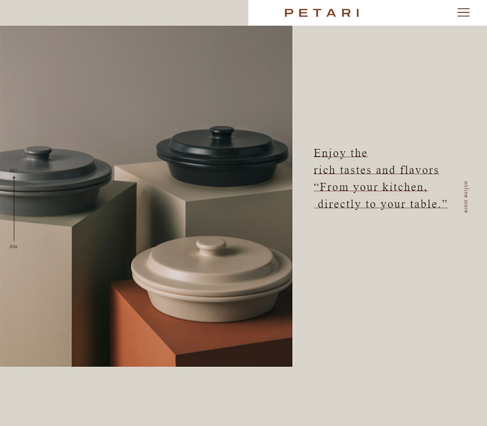 PETARI 公式サイト | 手料理を美味しく、美しく。 | SANKOU! | Webデザインギャラリー･参考サイト集