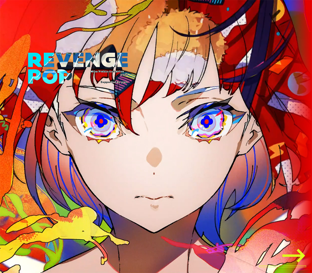 Mika Pikazo Exhibition “REVENGE POP” | SANKOU! | Webデザインギャラリー･参考サイト集