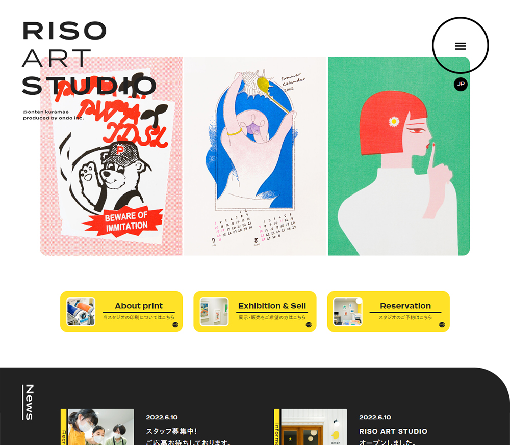 RISO ART STUDIO | SANKOU! | Webデザインギャラリー･参考サイト集