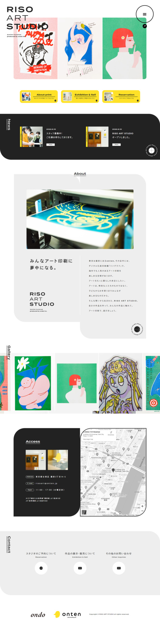 RISO ART STUDIO | SANKOU! | Webデザインギャラリー･参考サイト集