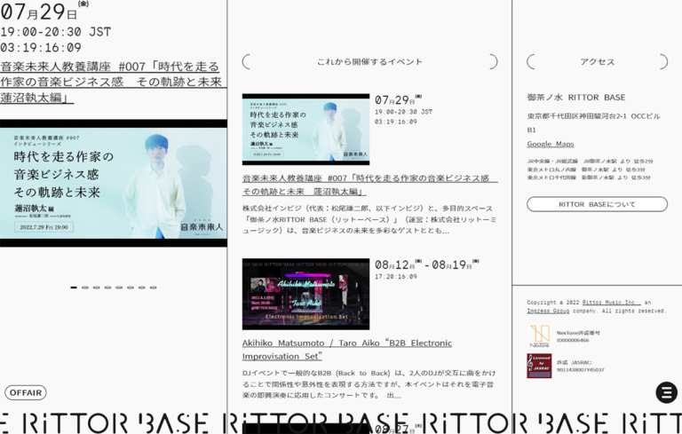 御茶ノ水RITTOR BASE | SANKOU! | Webデザインギャラリー･参考サイト集