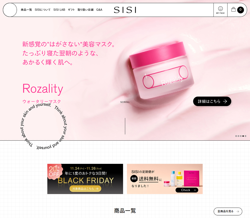 SISI | 公式オンラインストア | SANKOU! | Webデザインギャラリー･参考サイト集