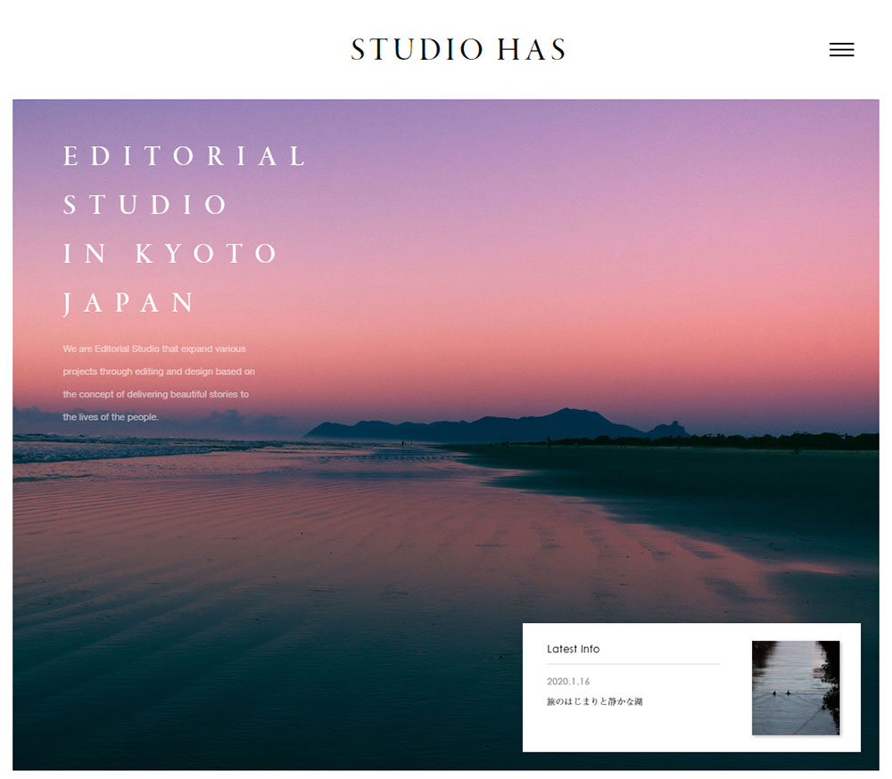 STUDIO HAS | SANKOU! | Webデザインギャラリー･参考サイト集