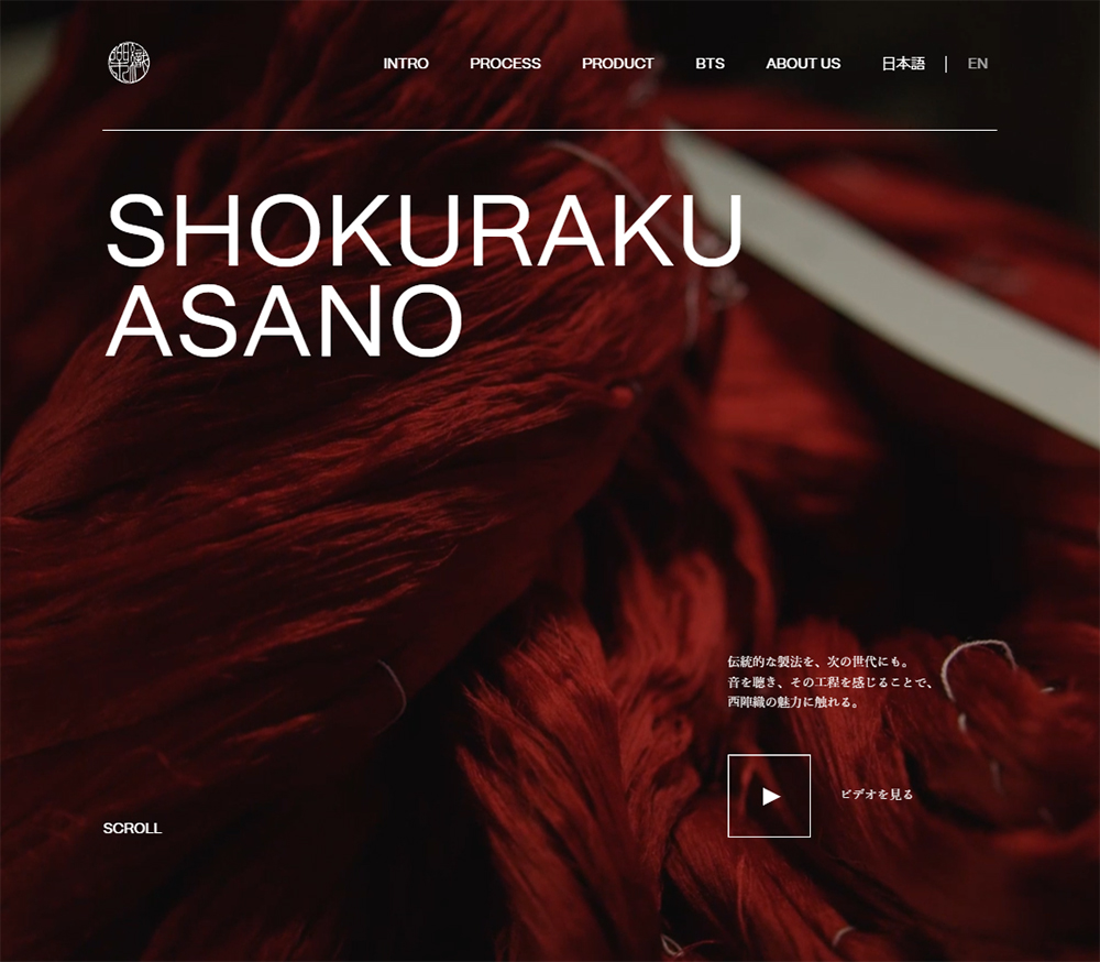 Shokuraku QR Obi | SANKOU! | Webデザインギャラリー･参考サイト集