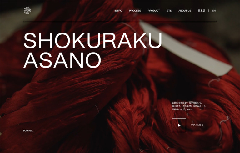 Shokuraku QR Obi | SANKOU! | Webデザインギャラリー･参考サイト集