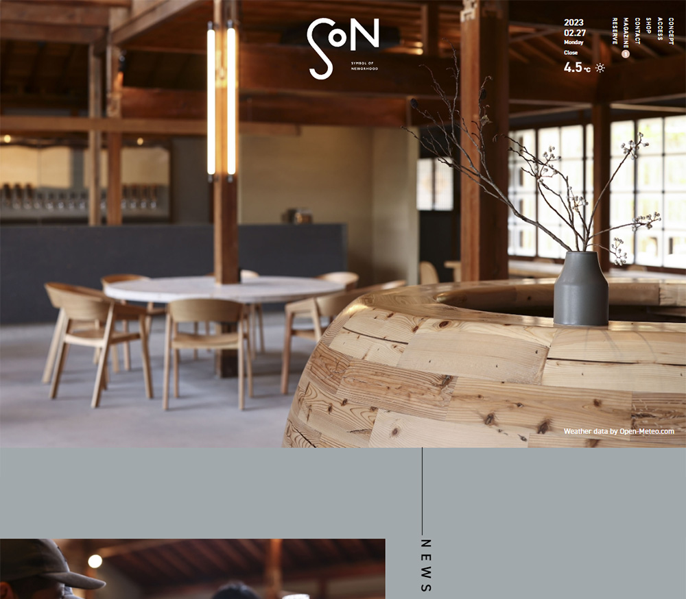 SoN | SANKOU! | Webデザインギャラリー･参考サイト集