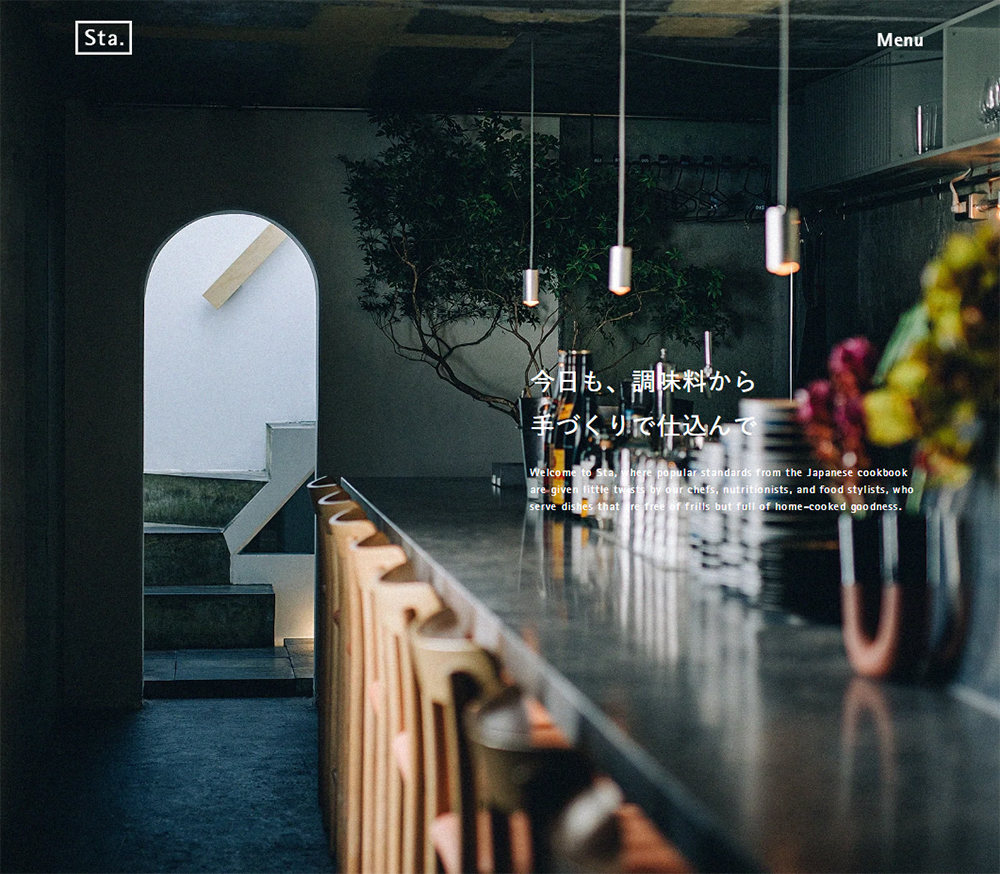 Sta. | SANKOU! | Webデザインギャラリー･参考サイト集