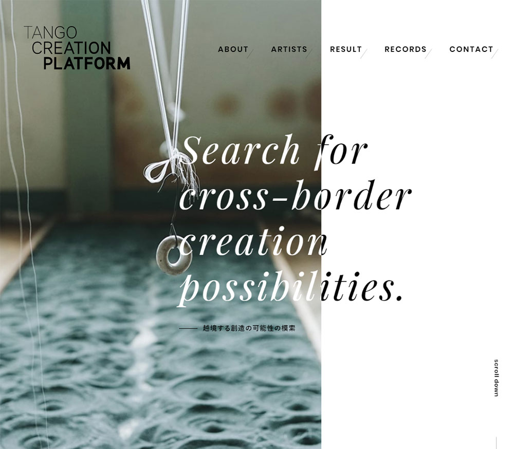 TANGO CREATION PLATFORM | SANKOU! | Webデザインギャラリー･参考サイト集