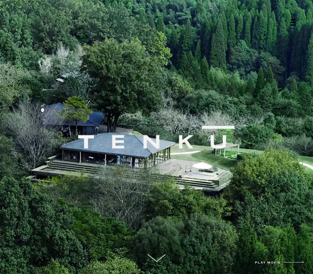 TENKU | 天空の森 | 究極のリゾート | 南きりしま温泉【公式】 | SANKOU! | Webデザインギャラリー･参考サイト集