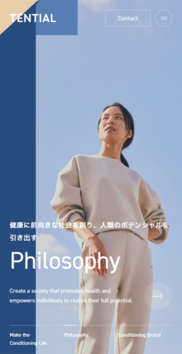 株式会社TENTIAL | SANKOU! | Webデザインギャラリー･参考サイト集