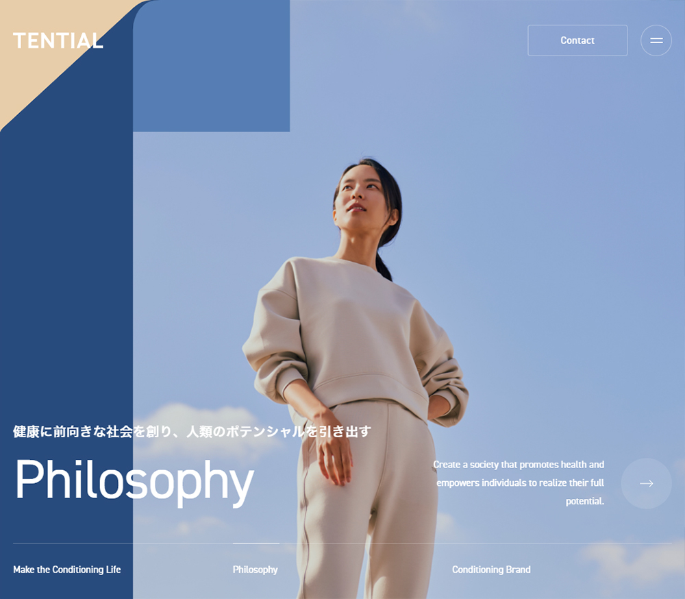 シンプル | SANKOU! | Webデザインギャラリー･参考サイト集