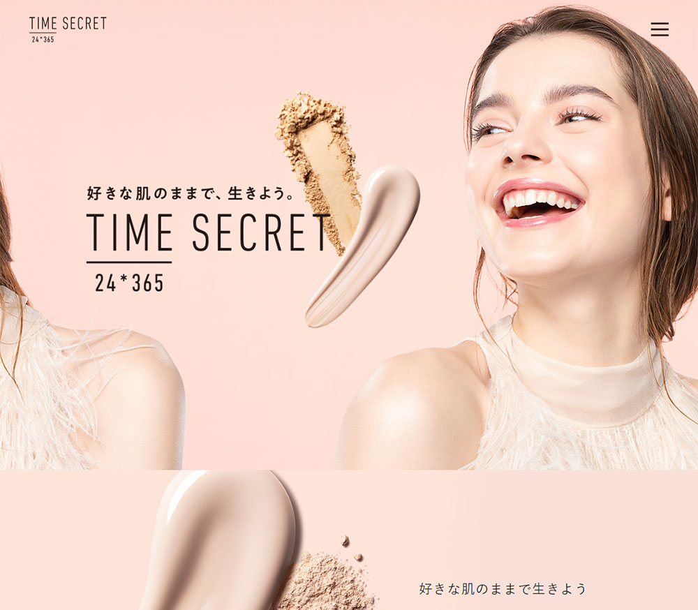 TIME SECRET | SANKOU! | Webデザインギャラリー･参考サイト集