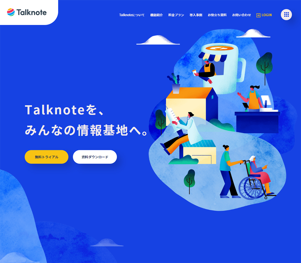 情報共有プラットフォーム｢Talknote｣ | SANKOU! | Webデザインギャラリー･参考サイト集