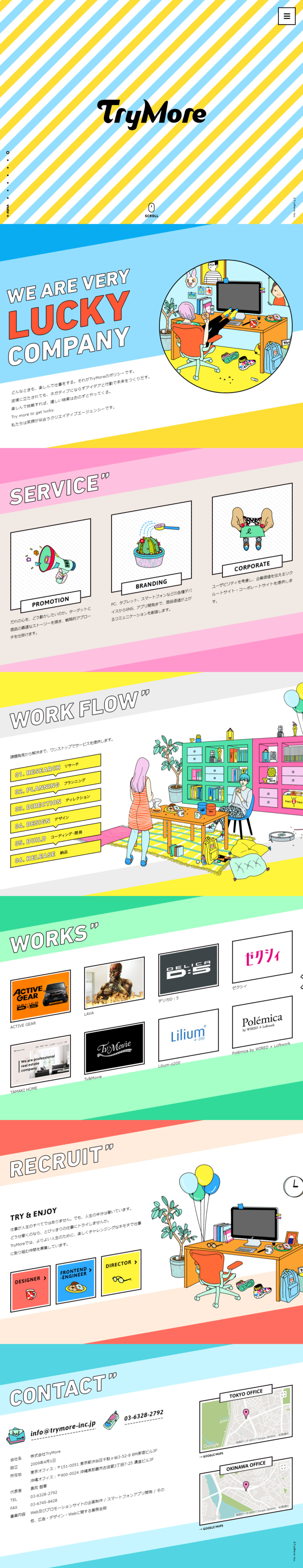 TryMore Inc | SANKOU! | Webデザインギャラリー･参考サイト集