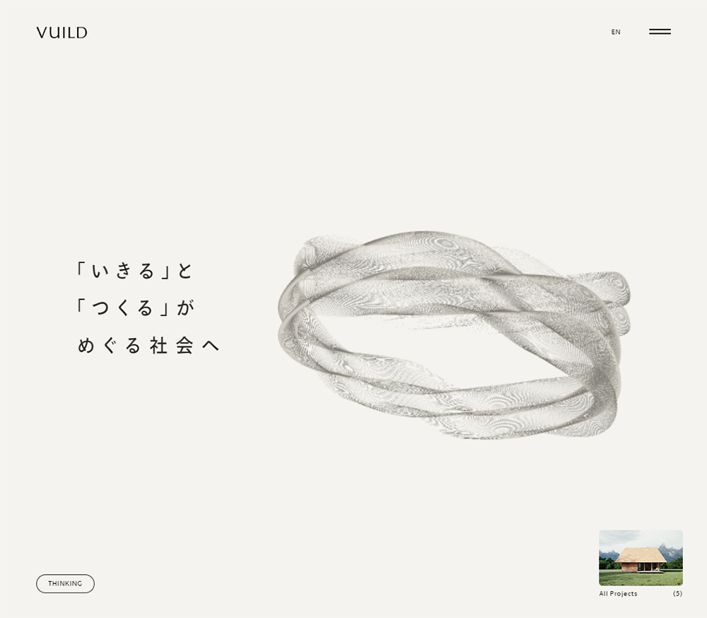 シンプル | SANKOU! | Webデザインギャラリー･参考サイト集