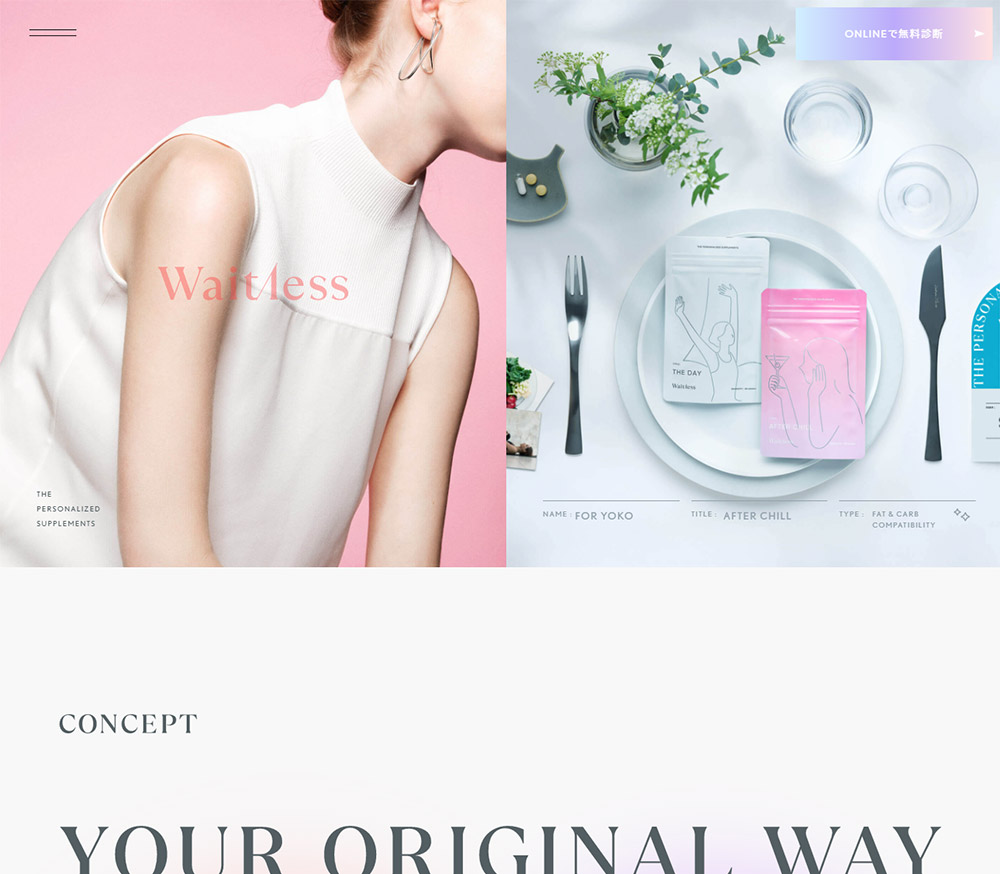 Waitless | SANKOU! | Webデザインギャラリー･参考サイト集