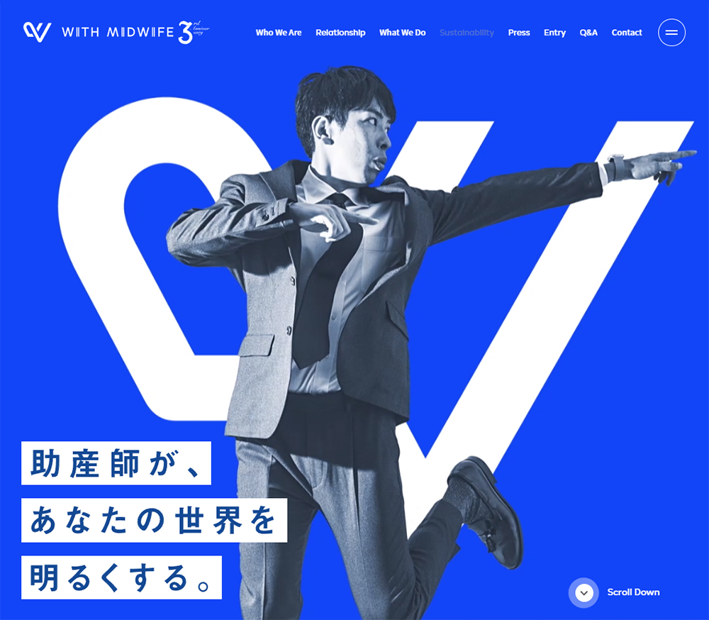 株式会社With Midwife – 助産師があなたの世界を明るくする。 | SANKOU! | Webデザインギャラリー･参考サイト集