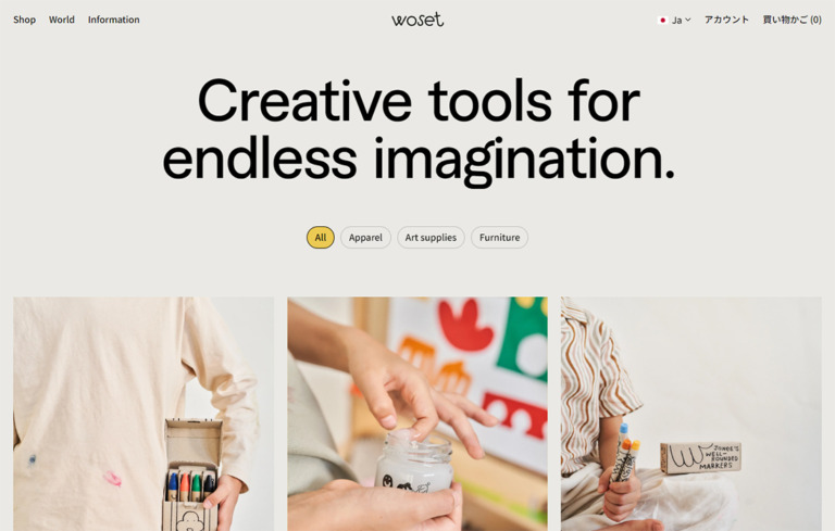 Creative Tools for Endless Imagination – Woset | SANKOU! | Webデザインギャラリー･参考サイト集