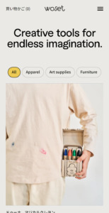 Creative Tools for Endless Imagination – Woset | SANKOU! | Webデザインギャラリー･参考サイト集