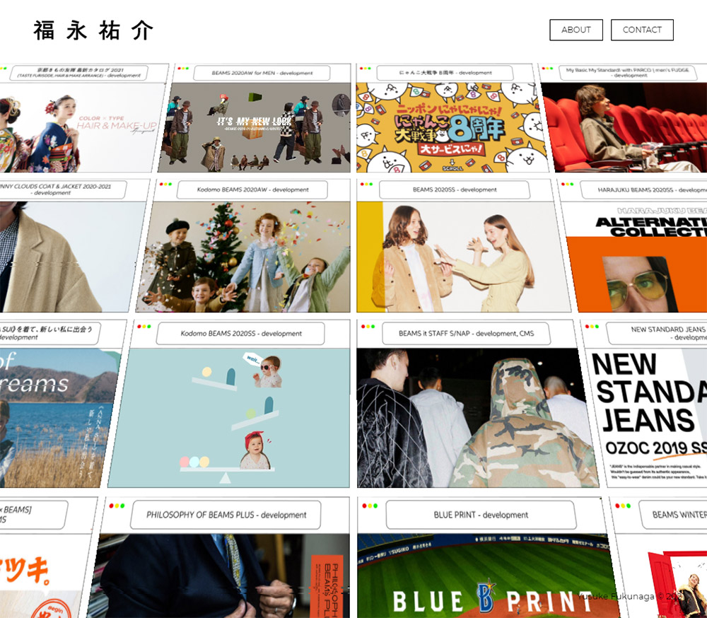 Yusuke Fukunaga — Front-end Developer | SANKOU! | Webデザインギャラリー･参考サイト集