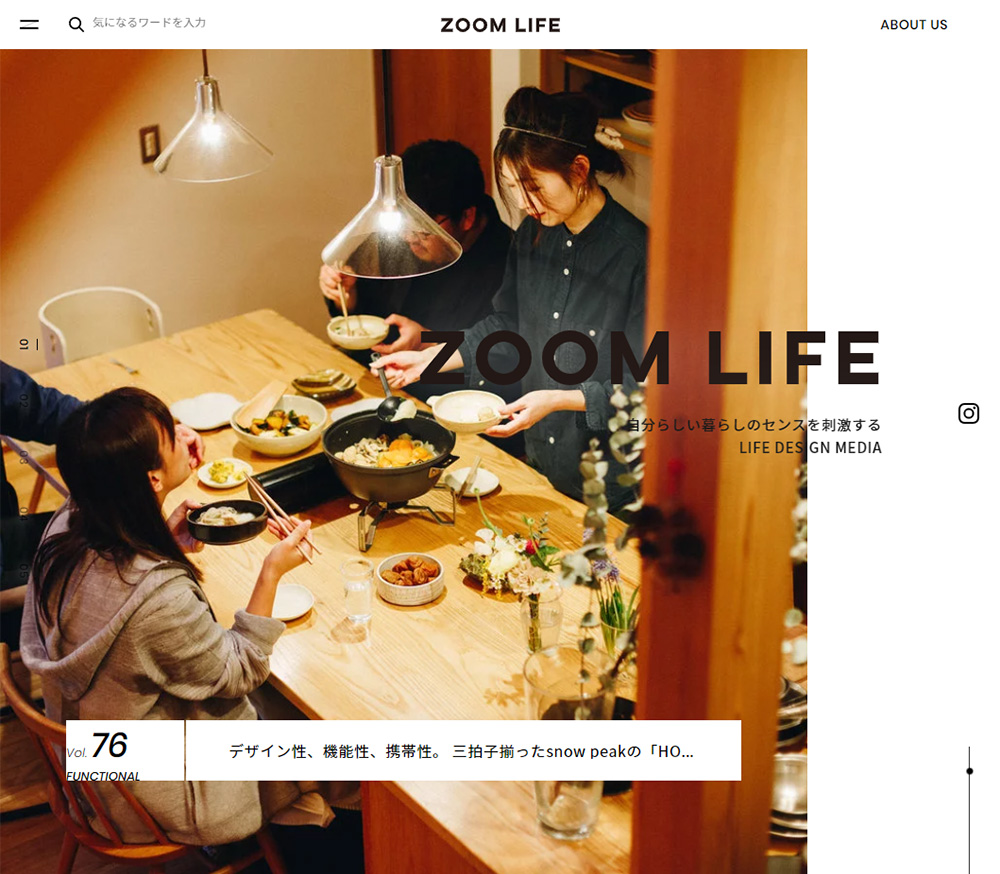 ZOOM LIFE | SANKOU! | Webデザインギャラリー･参考サイト集