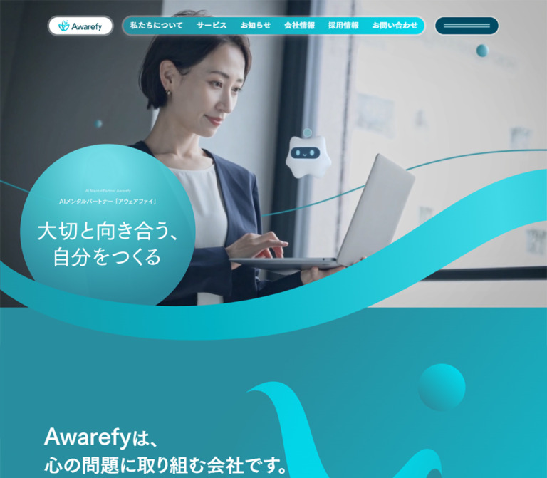 動画が流れる | SANKOU! | Webデザインギャラリー･参考サイト集