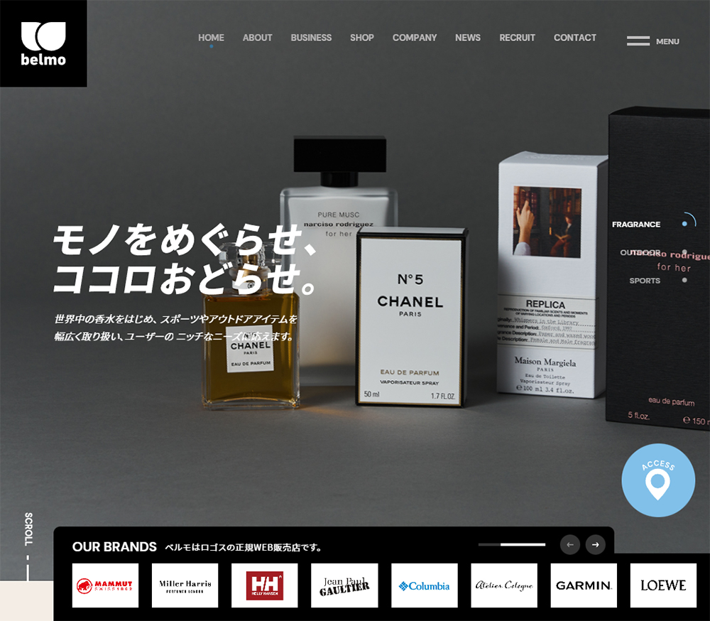 株式会社belmo | SANKOU! | Webデザインギャラリー･参考サイト集