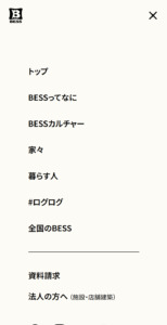 ログハウスのBESS | SANKOU! | Webデザインギャラリー･参考サイト集