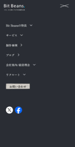 有限会社Bit Beans | SANKOU! | Webデザインギャラリー･参考サイト集