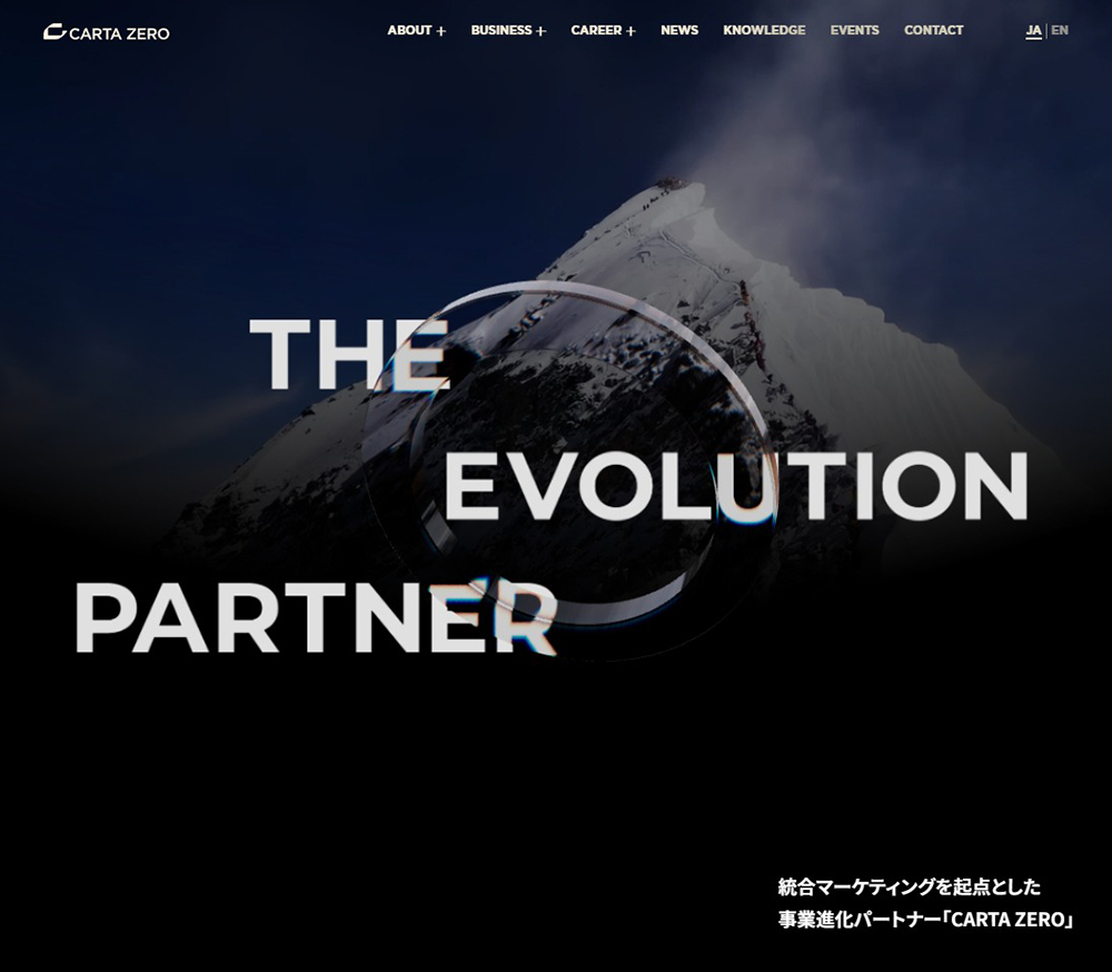 株式会社CARTA ZERO | SANKOU! | Webデザインギャラリー･参考サイト集