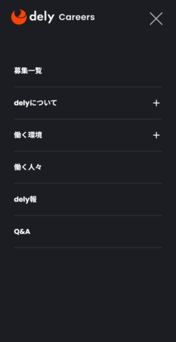採用情報 dely株式会社 | SANKOU! | Webデザインギャラリー･参考サイト集