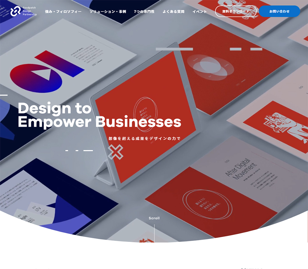 デザインの力でビジネスを前進させる | グッドパッチデザインパートナーシップ | SANKOU! | Webデザインギャラリー･参考サイト集