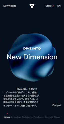Diver-X Inc. | SANKOU! | Webデザインギャラリー･参考サイト集