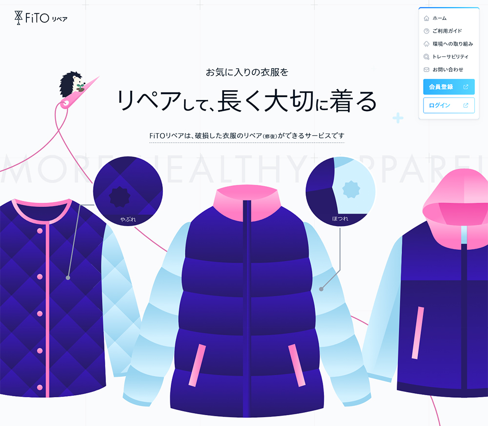 ブルー･青色 | SANKOU! | Webデザインギャラリー･参考サイト集