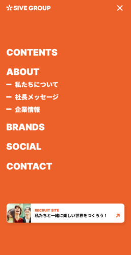 5IVE GROUP | SANKOU! | Webデザインギャラリー･参考サイト集