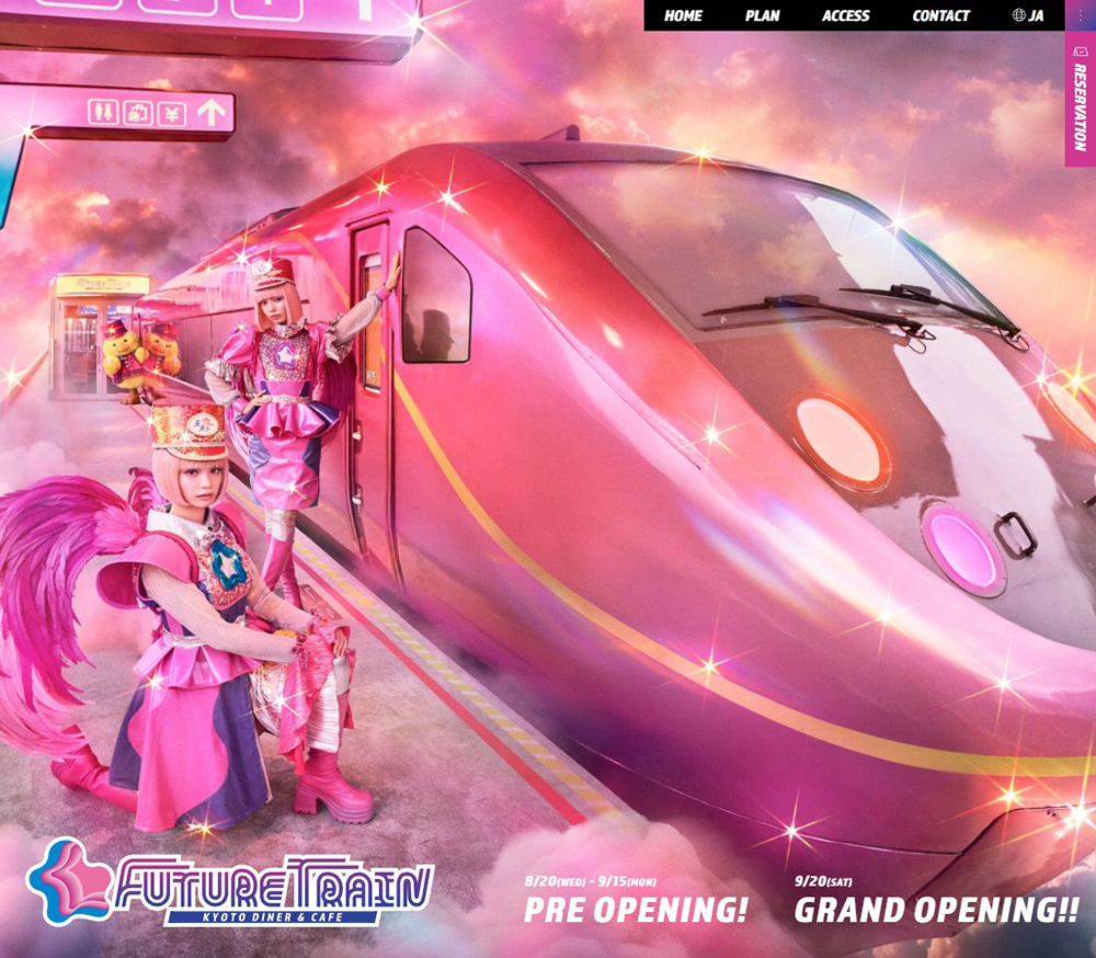 FUTURE TRAIN | 想像から始まる、未来へ続くレストラン体験 | SANKOU! | Webデザインギャラリー･参考サイト集