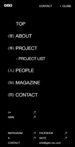 GEKI Inc. | 誰かの生きる理由を創る。 | SANKOU! | Webデザインギャラリー･参考サイト集