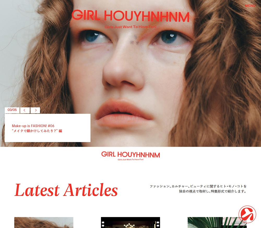 GIRL HOUYHNHNM – Girls Just Want To Have Fun – | SANKOU! | Webデザインギャラリー･参考サイト集