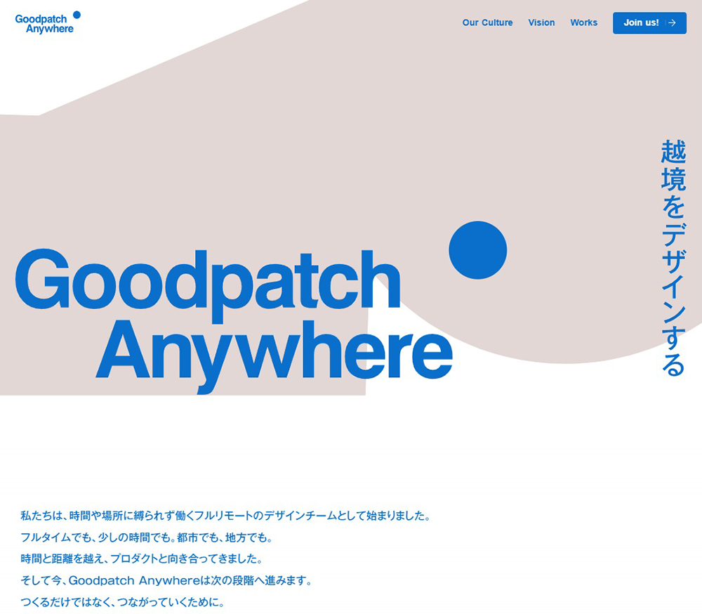 ノーコードツール｢Studio｣で制作されたサイト | SANKOU! | Webデザインギャラリー･参考サイト集