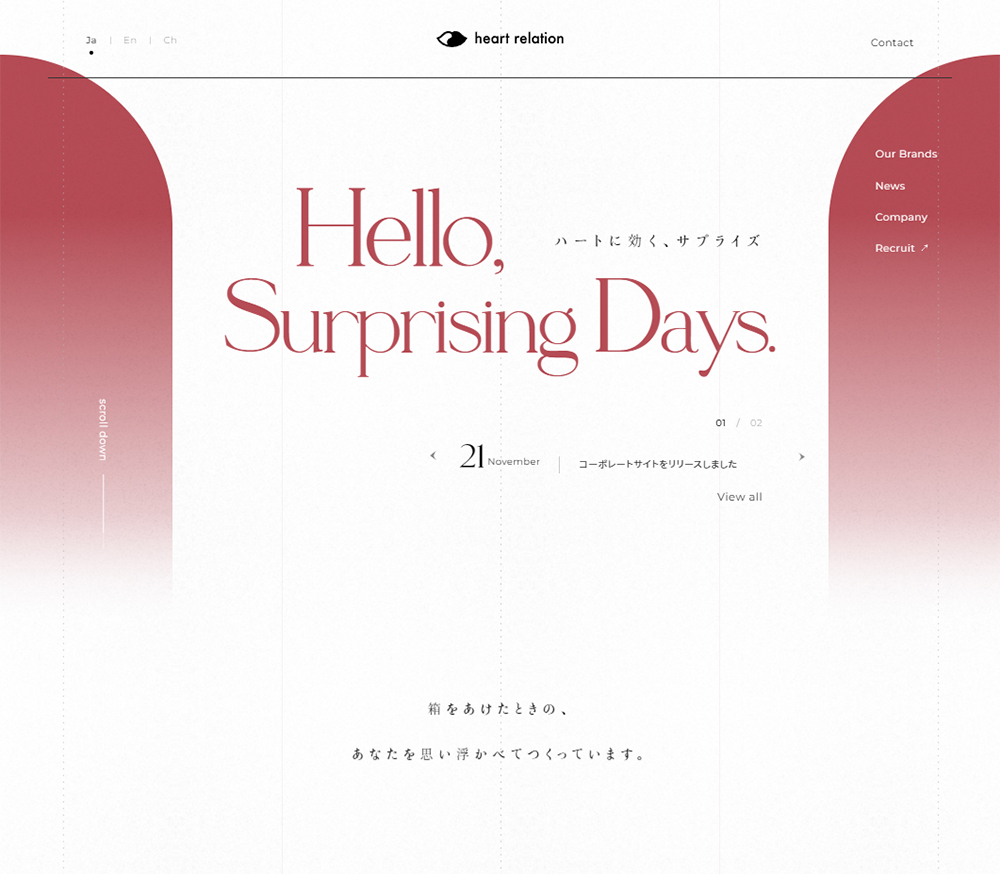 株式会社heart relation | SANKOU! | Webデザインギャラリー･参考サイト集