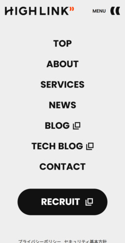 株式会社High Link | SANKOU! | Webデザインギャラリー･参考サイト集