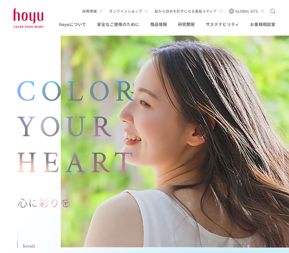 ホーユー株式会社 | SANKOU! | Webデザインギャラリー･参考サイト集