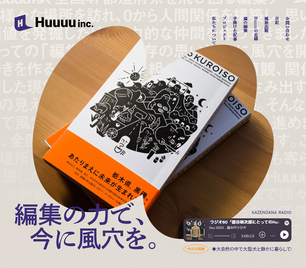 パープル･紫色 | SANKOU! | Webデザインギャラリー･参考サイト集