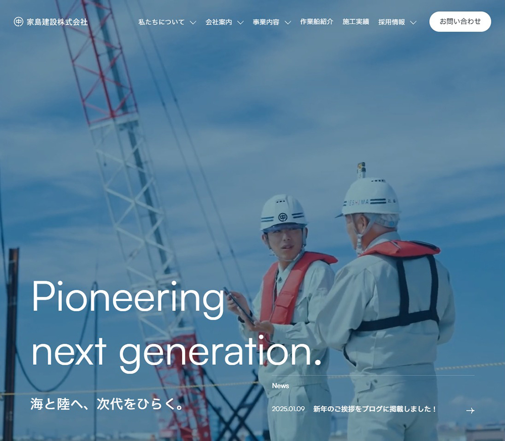 動画が流れる | SANKOU! | Webデザインギャラリー･参考サイト集