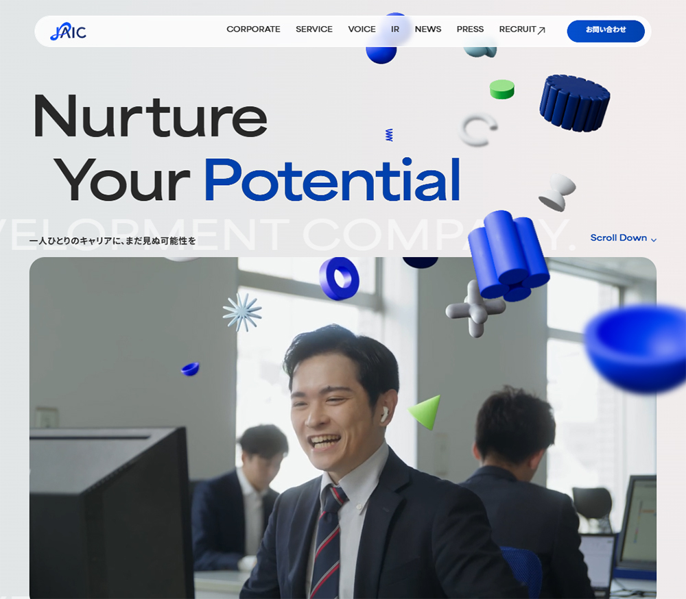 ブルー･青色 | SANKOU! | Webデザインギャラリー･参考サイト集