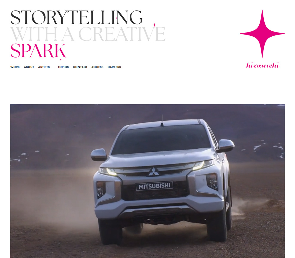 株式会社キラメキ | SANKOU! | Webデザインギャラリー･参考サイト集